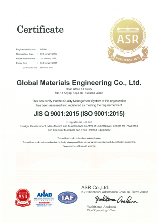 ABOUT GMEC | GLOBAL MATERIALS ENGINEERING Co.,LTD